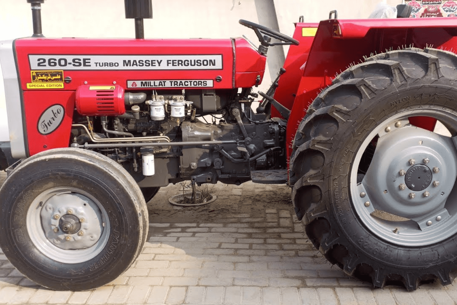 MF 260 Price In Pakistan | A Complete Overview - AgriThing.com
